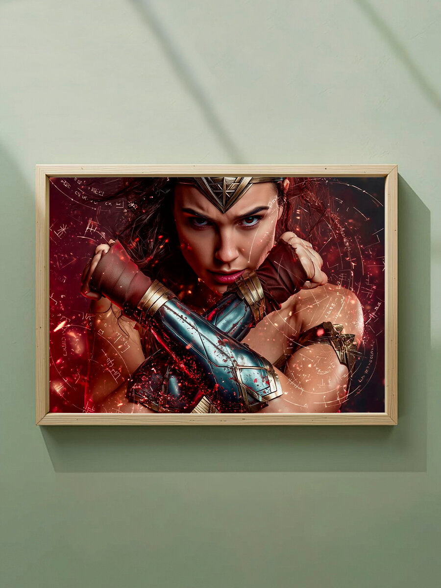 Постер, плакат на стену "Галь Гадот: Чудо Женщина - Gal Gadot" 42 см х 29,7 см (А3)