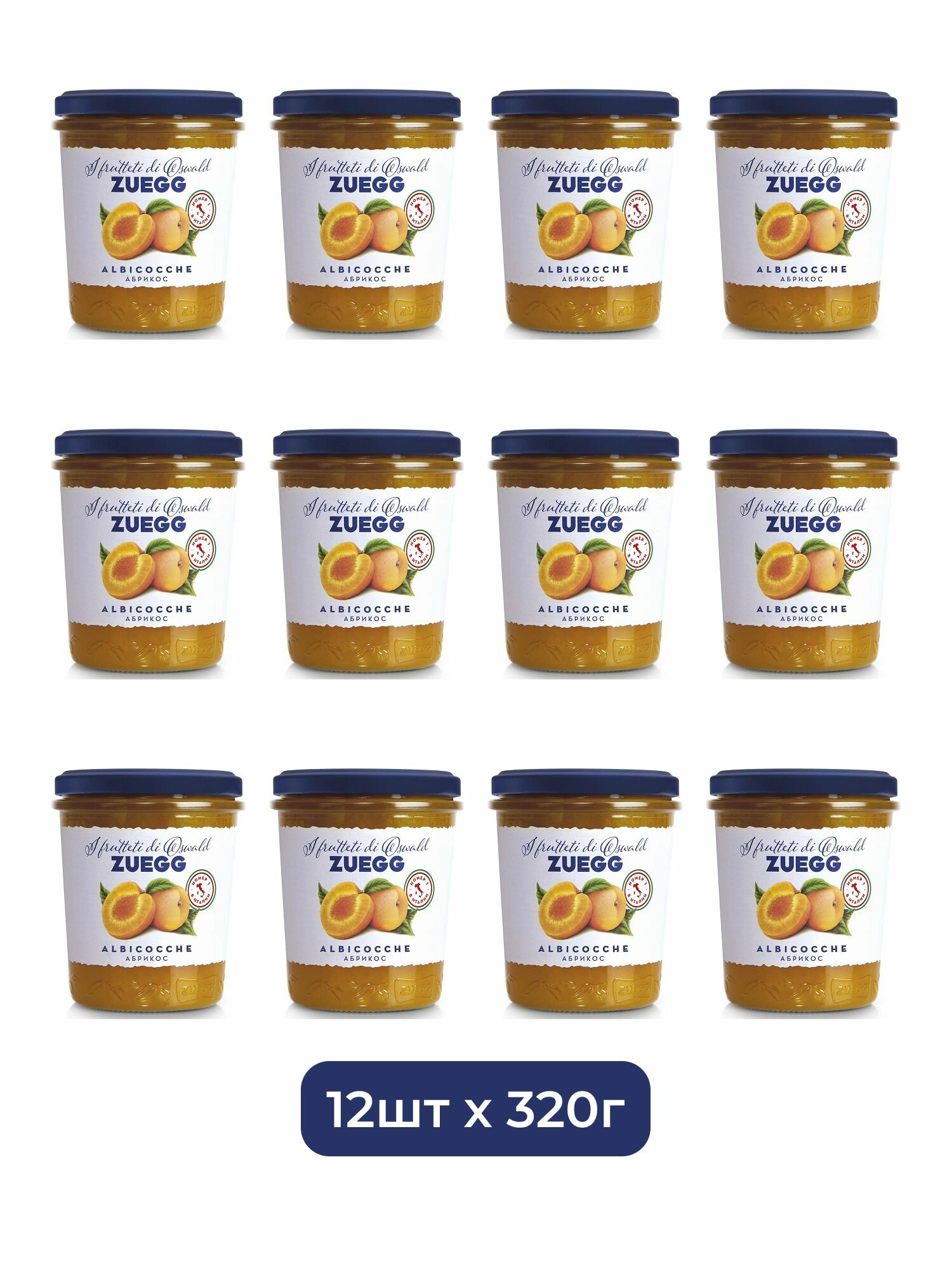 Джем Zuegg Абрикос конфитюр экстра, 320г х 12шт.