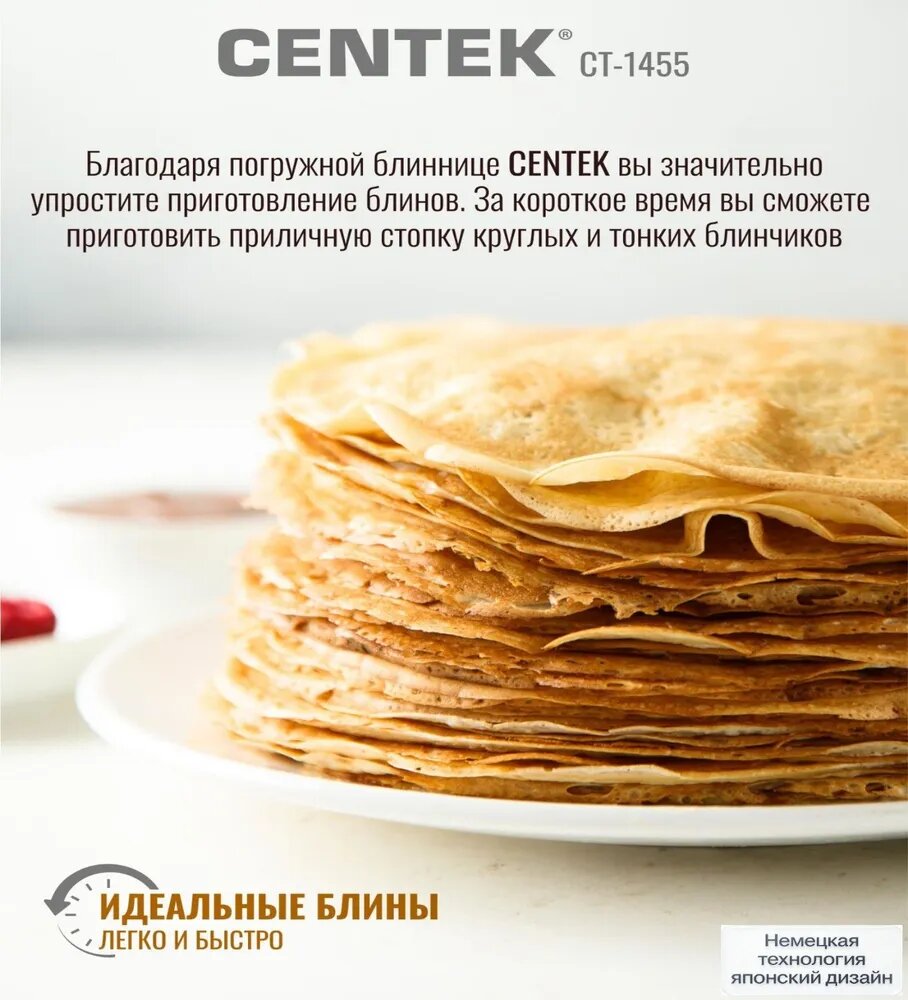 Блинница — фото 1