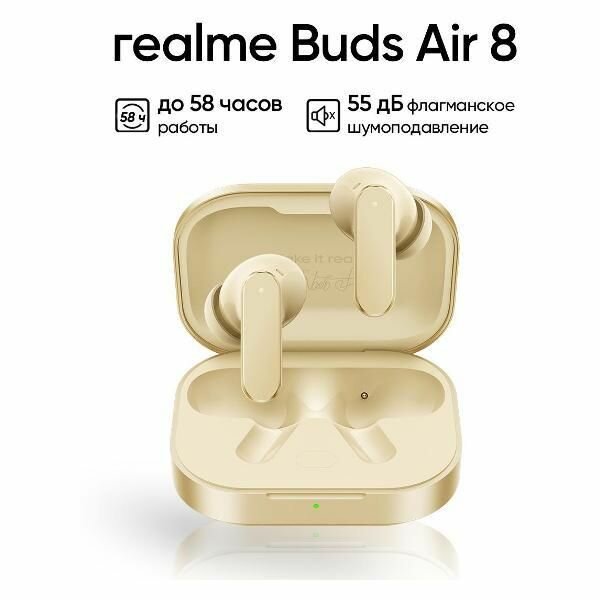 Наушники беспроводные realme Buds Air 8