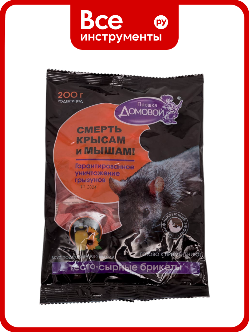 Тестосырный брикет Домовой Прошка со вкусом подсолнечного масла, пакет 200 г 23170
