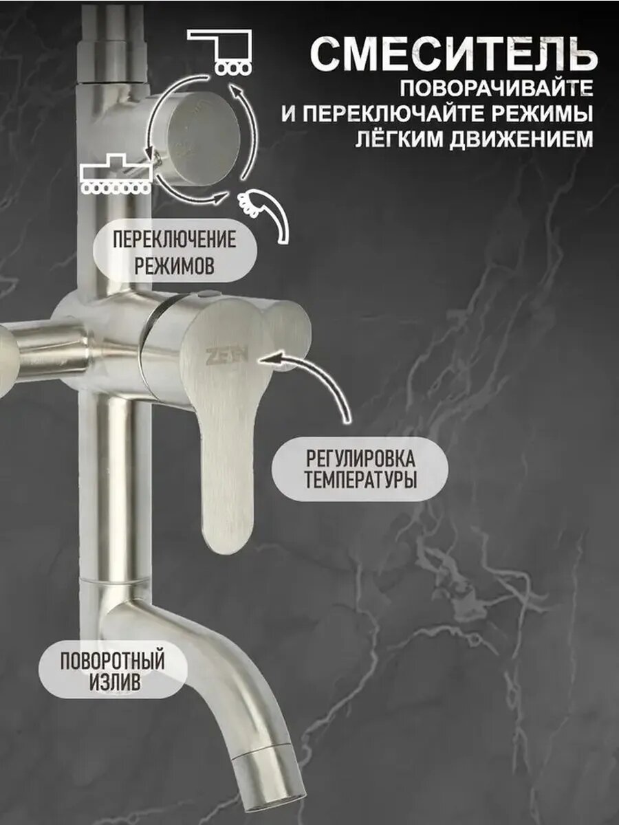 Современная душевая система с тропической лейкой