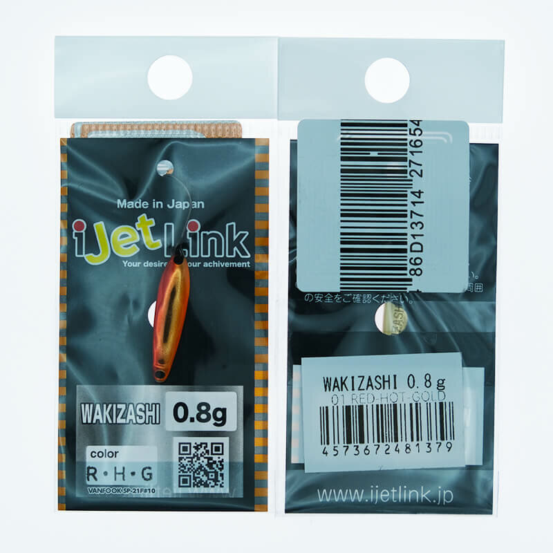 Колеблющаяся блесна I Jet Link Sword 0,8гр. #01 Red Hot Gold