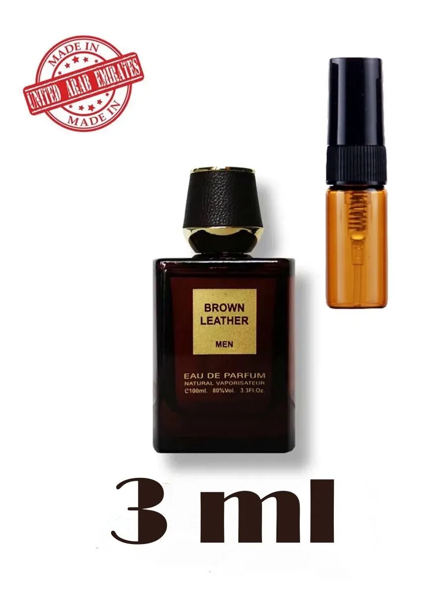 Brown Leather пробник 3 мл