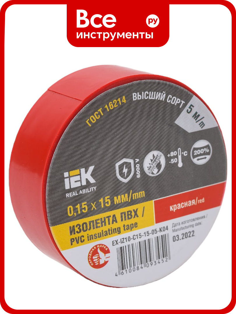 Изолента IEK Mixtape 7 0.15x15 мм, красная, 5 м EX-IZ10-C15-15-05-K04