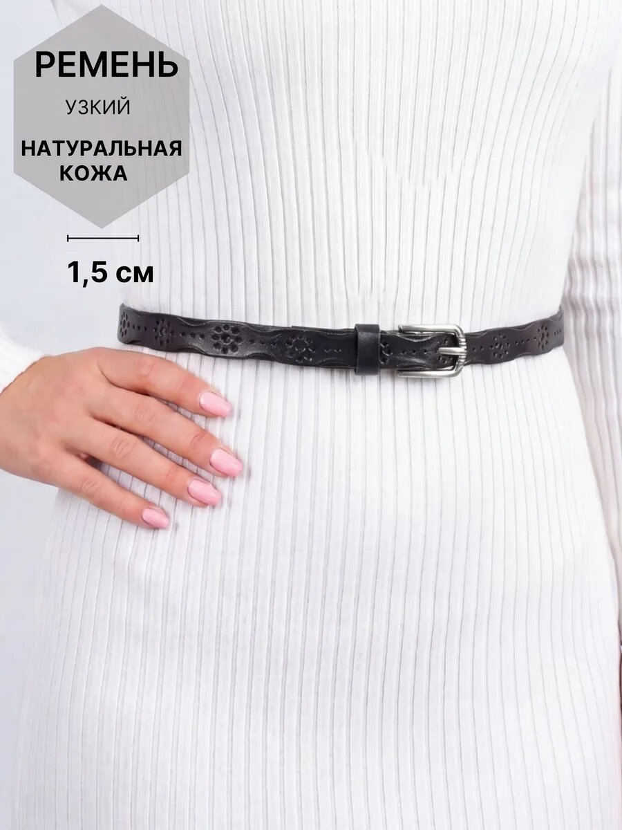 Ремень JETERINI  для женщин