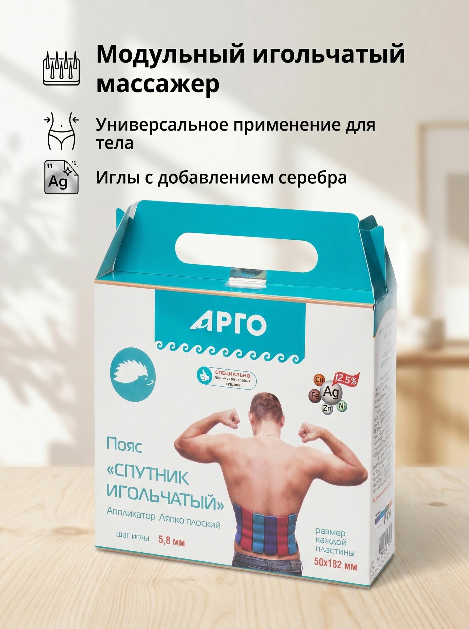 Набор акупунктурных массажеров для тела, игольчатые аппликаторы 6 пластин (50х180 мм, шаг 5.8)