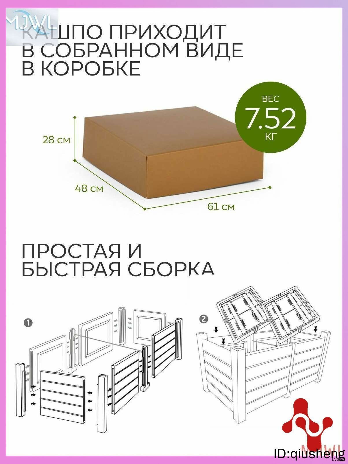Цветочный горшок — фото 1