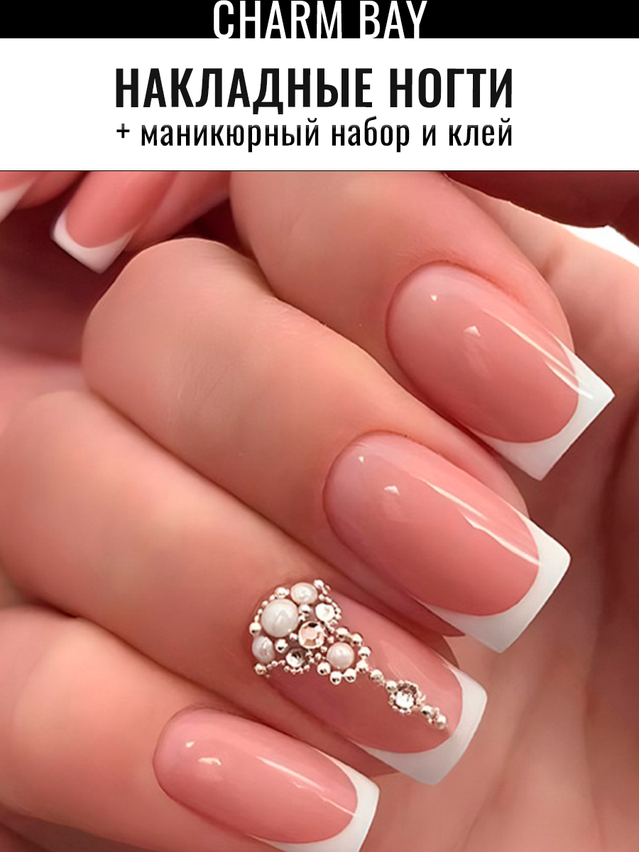Премиальный френч со стразами, 24 шт с клеем