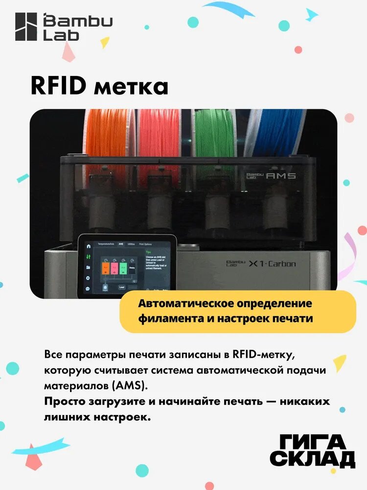 Bambu Lab PLA Basic Silver (10102) Серебристый - 1кг. Пластик на катушке — фото 1
