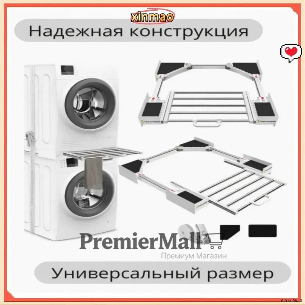 Сушилка для белья — фото 1