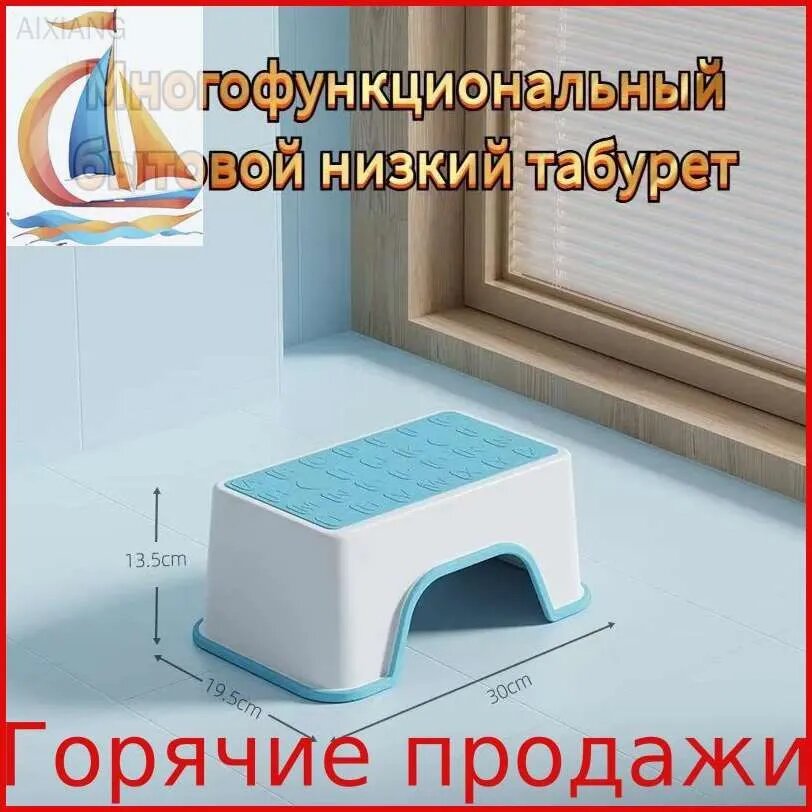 Табурет, 1 шт.