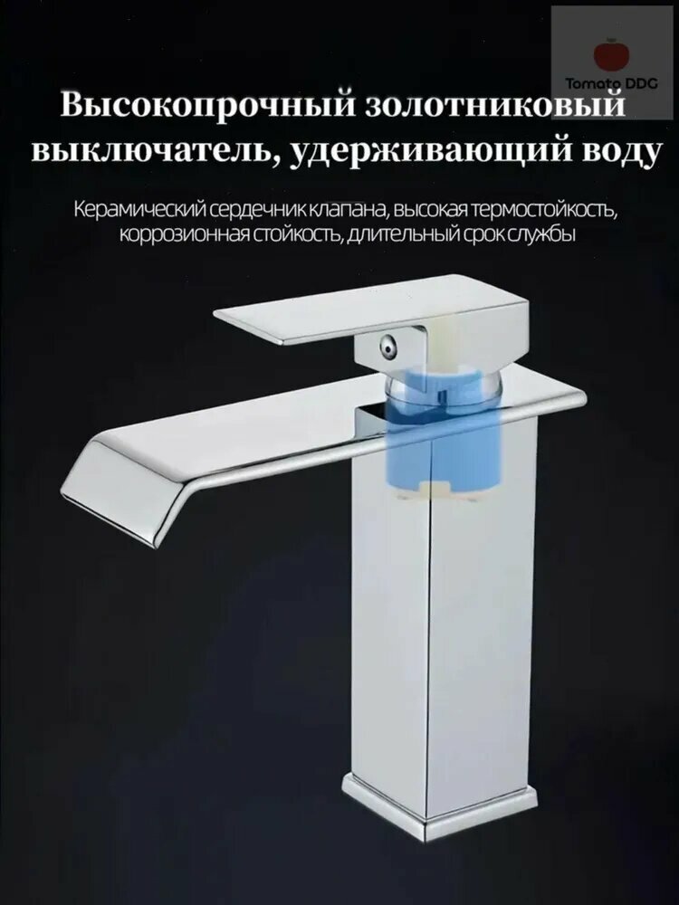Смеситель изготовлен из латуни, что гарантирует его прочность и долговечность. — фото 1
