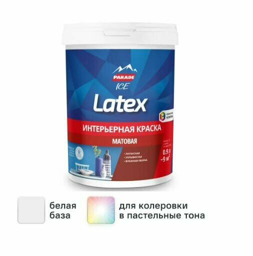 Краска интерьерная Parade Latex цвет белый база А 0.9 л