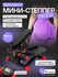 Эллиптический мини-степпер домашний APPLEGATE PACE E PLUS