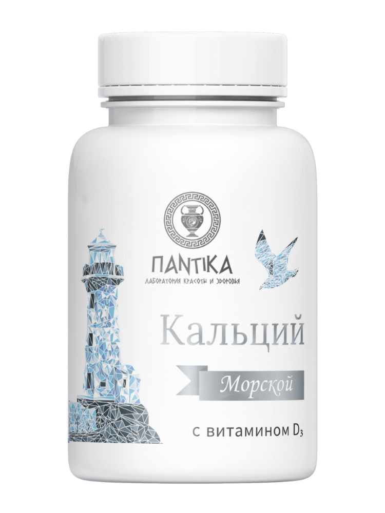 Кальций морской с витамином d3 60 шт. таблетки массой 0,5 г