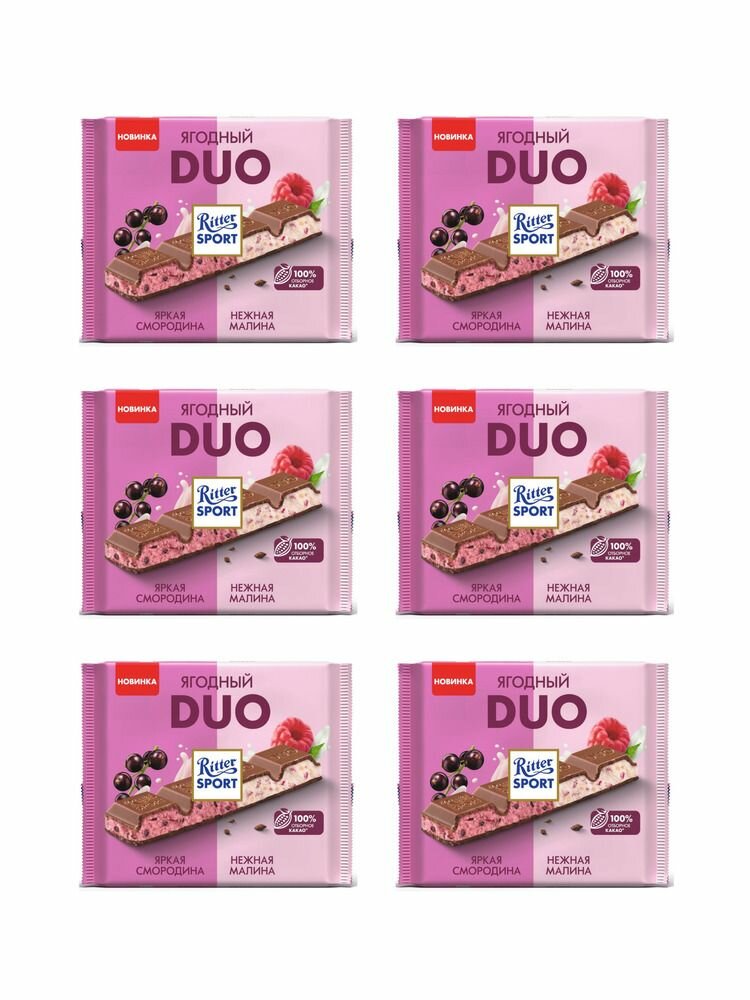 Ritter Sport Шоколад Duo молочный ягодный, 218 г, 6 шт