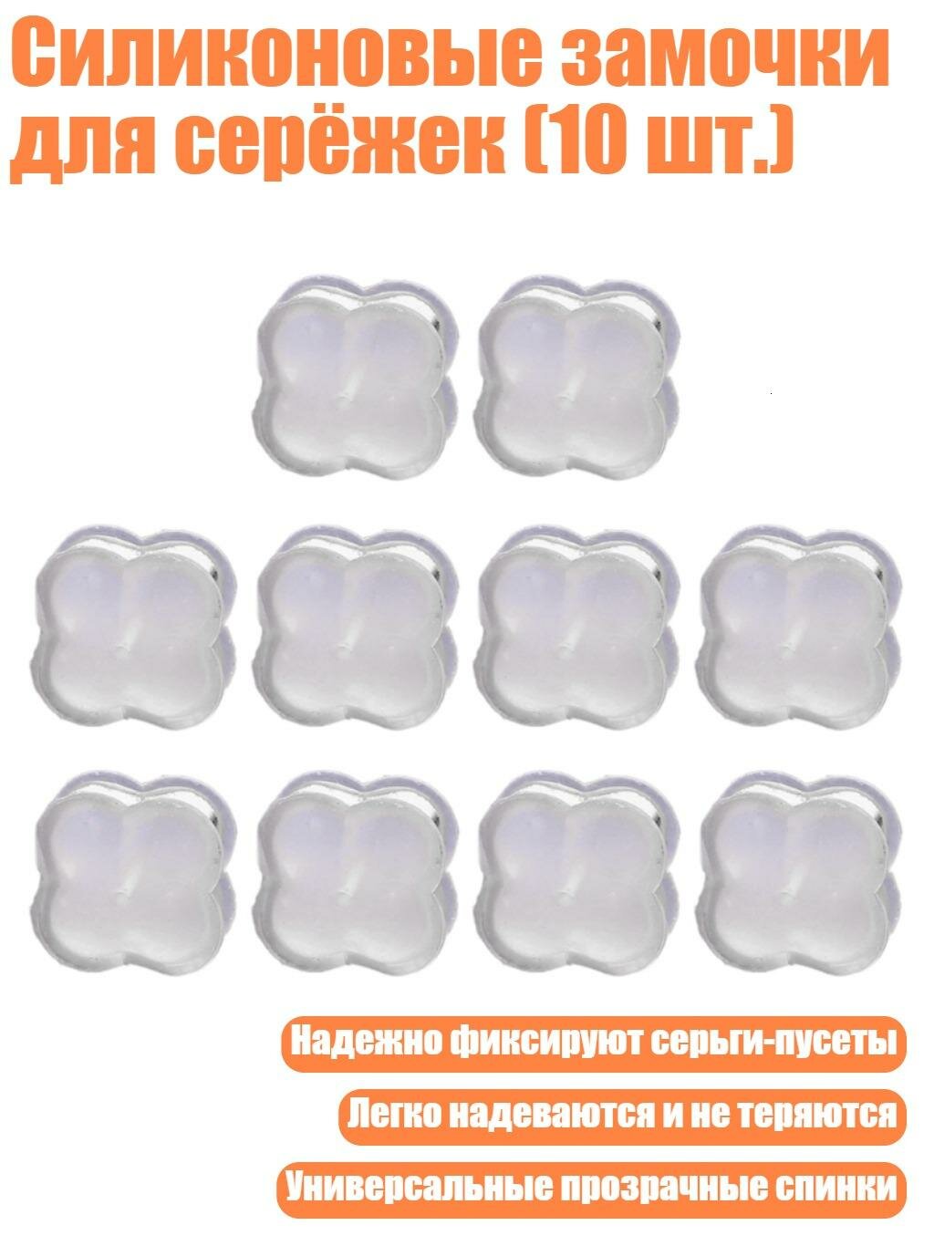 Комплект серег