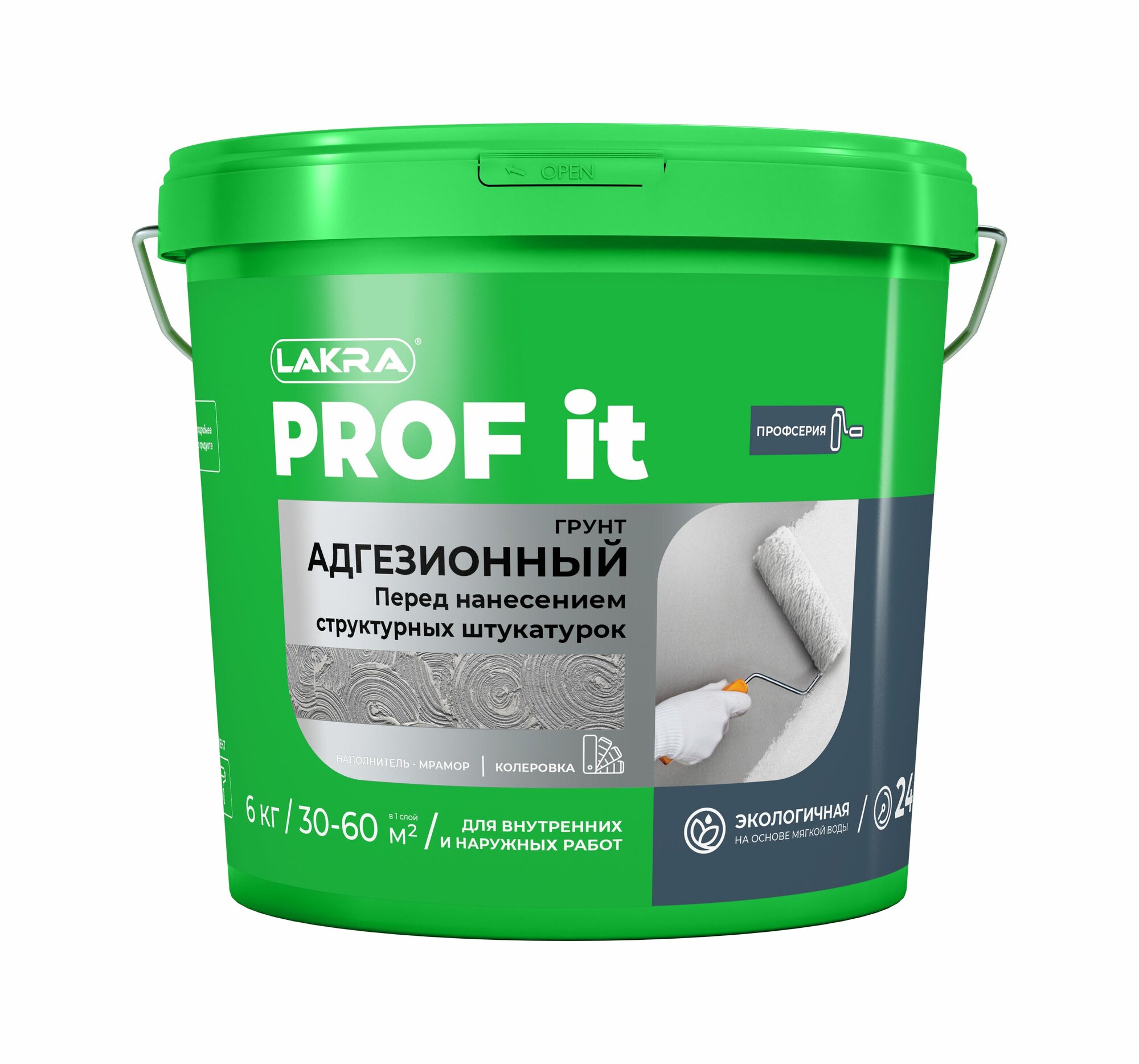 Грунт лакра адгезионный 6кг