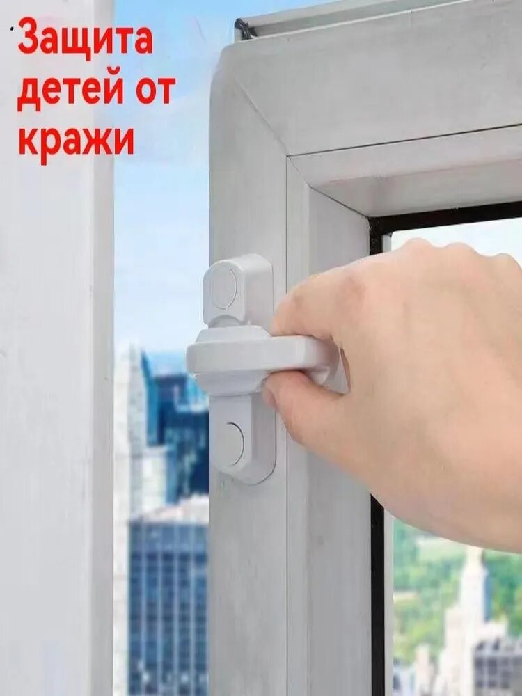 Защелка дверная — фото 1