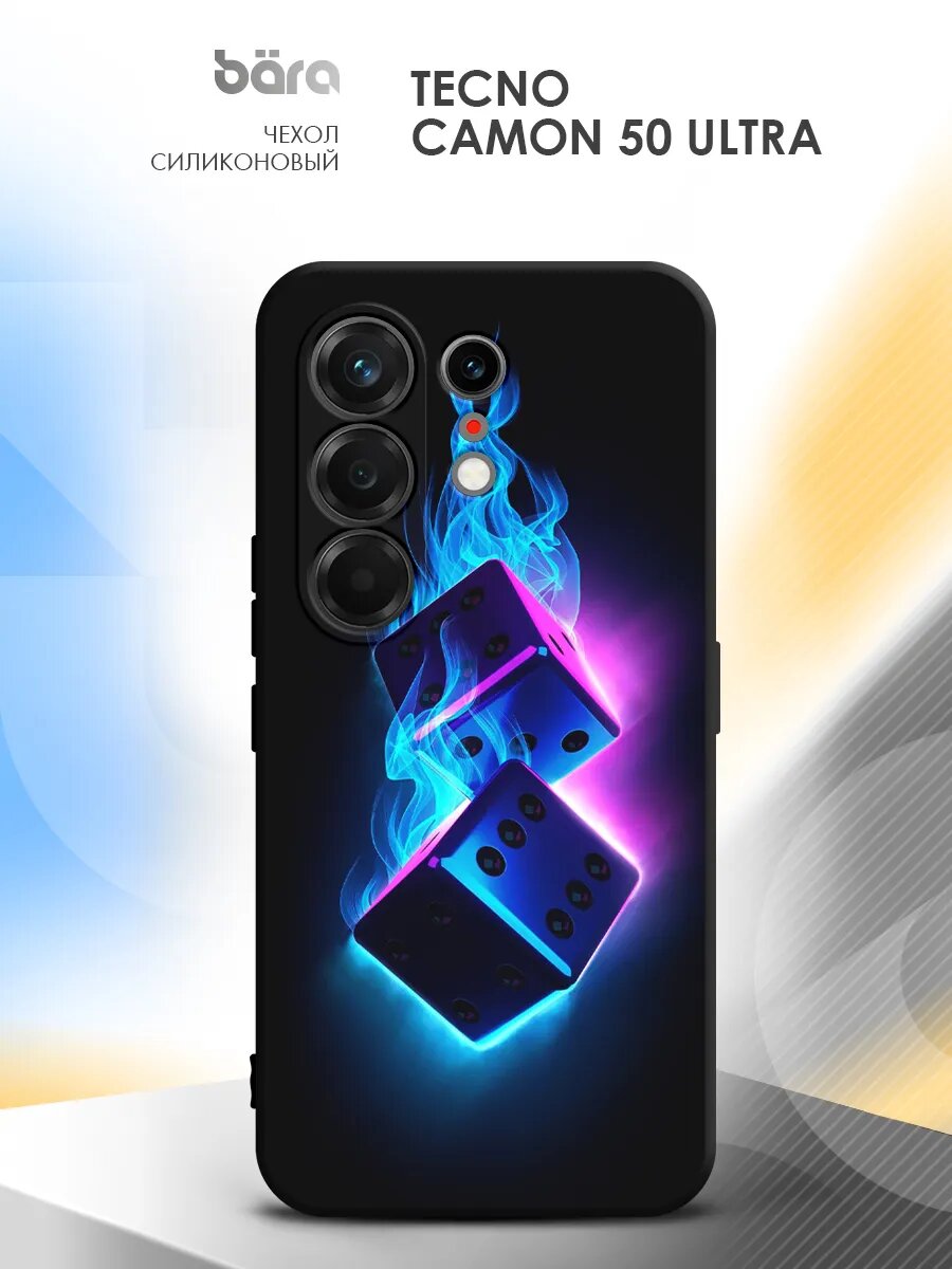 Чехол на Tecno Camon 50 Ultra, Техно Камон 50 Ультра, защитный, черный с принтом
