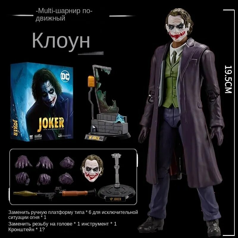 Аниме фигурки/The Flash/19,5 см
