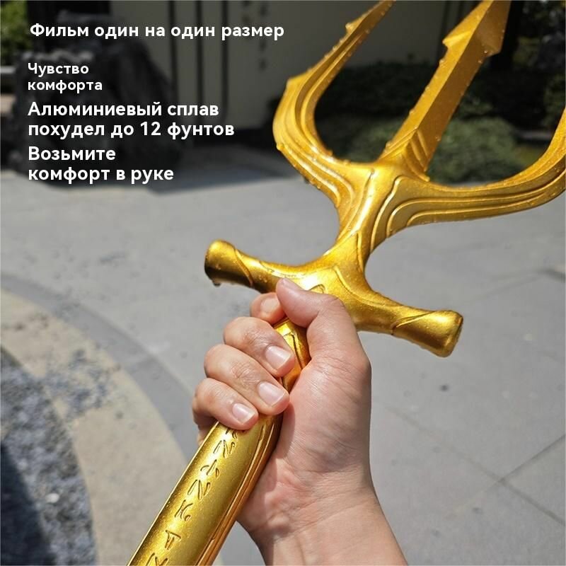 Фигурка