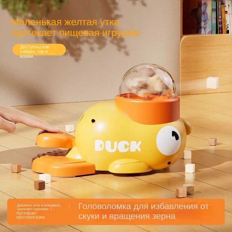 Игрушка для животных — фото 1