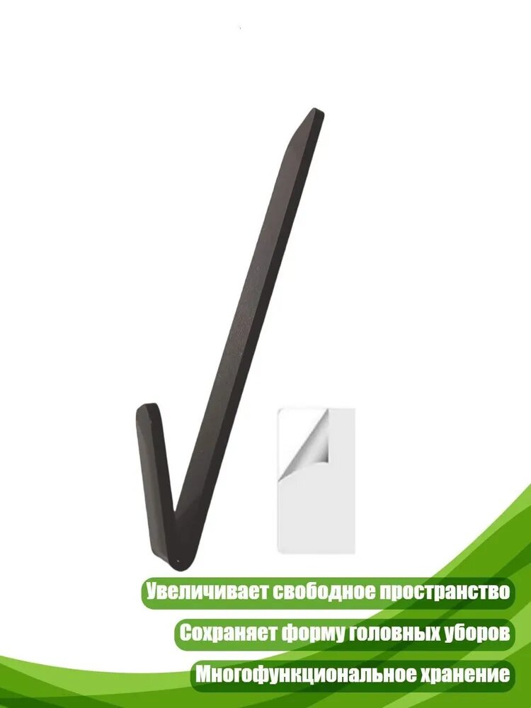 ESTONE Полка, 4х4 см