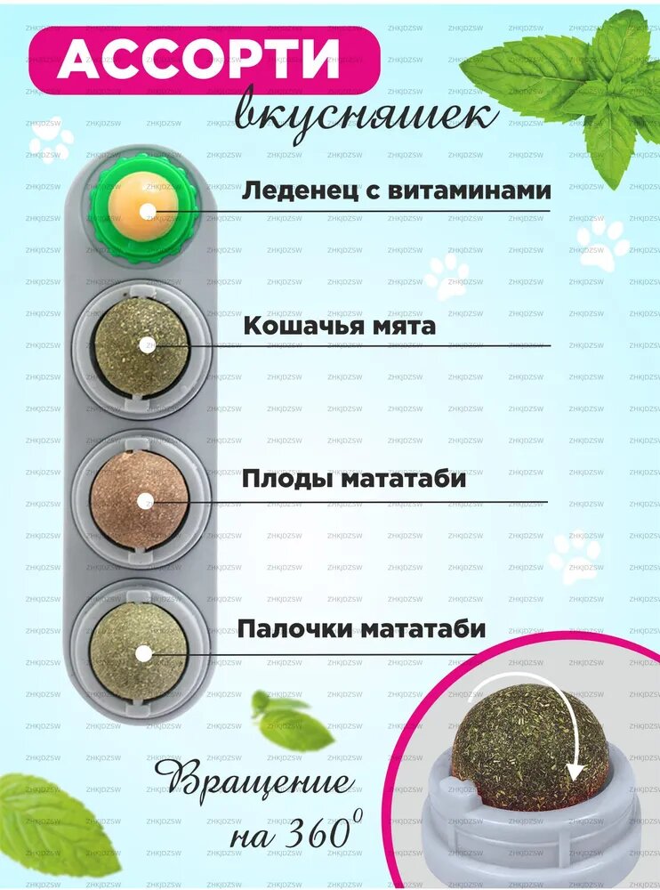 Игрушка для животных — фото 1