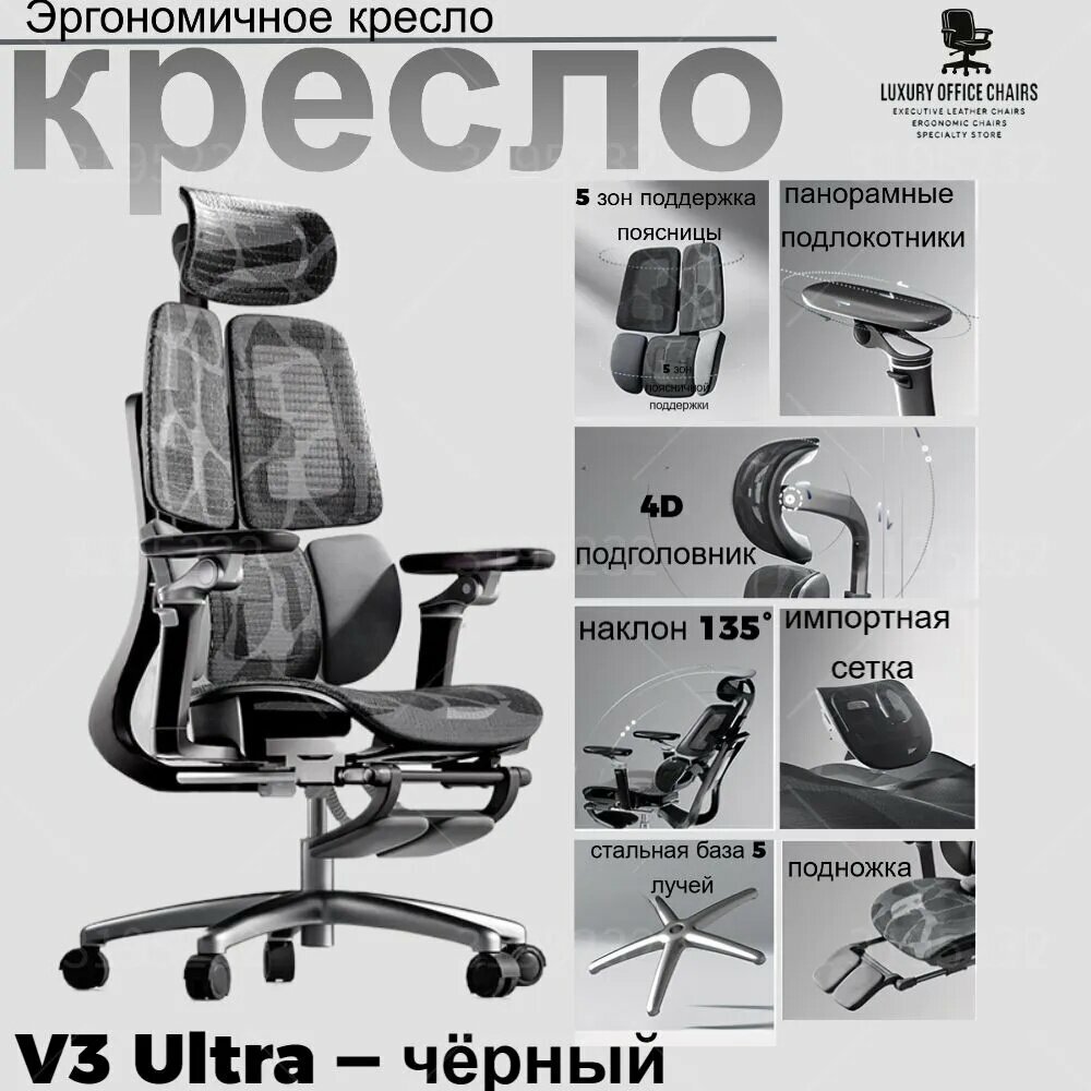 Игровое кресло V3 Ultra "Тень", с подголовником, для черных ног, шоколадное