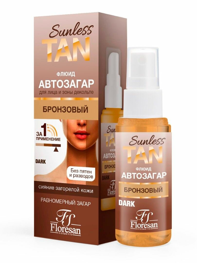 Floresan Флюид - автозагар бронзовый, Sunless Tan, 50 мл