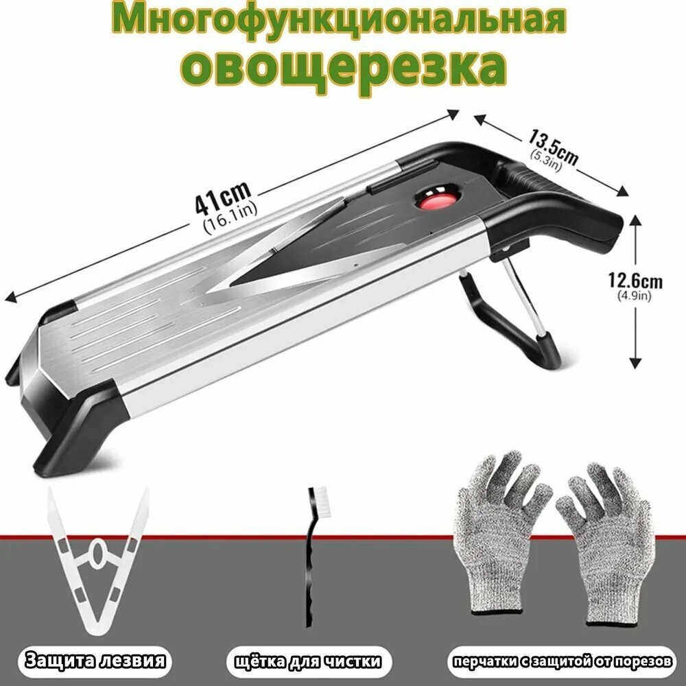 Фрукто-овощерезка — фото 1