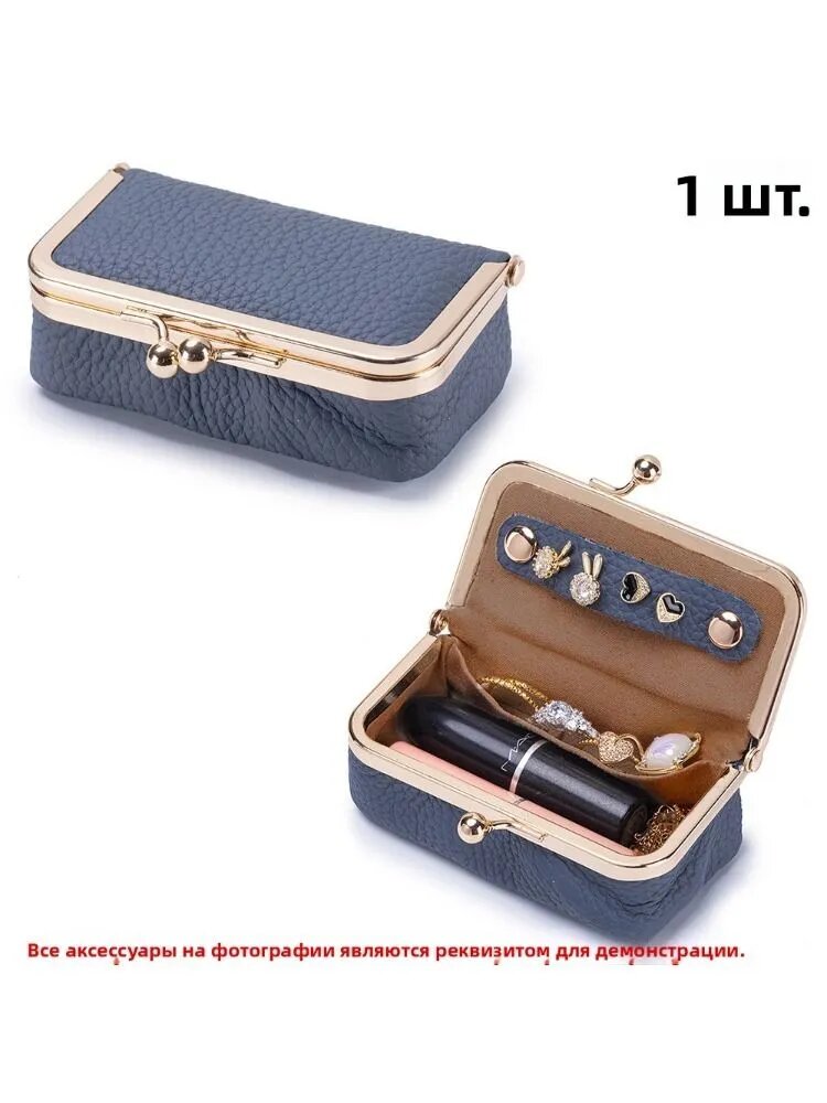 Шкатулка Универсальная, 1 шт