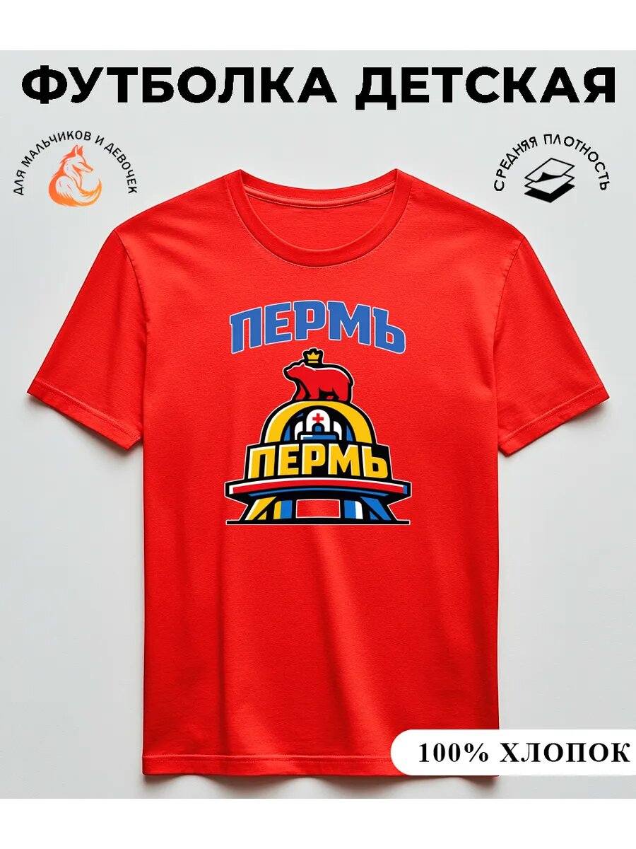 Футболка LISA PRINT базовая