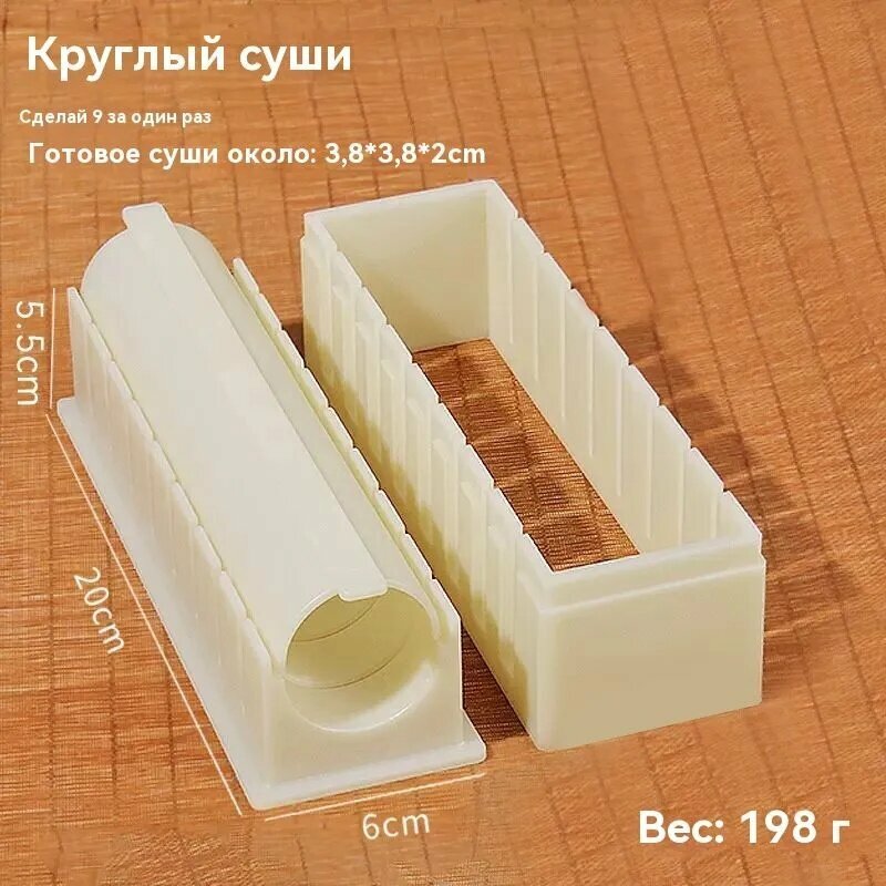 Простой набор суши. набор для приготовления круглых суши и роллов на кухне