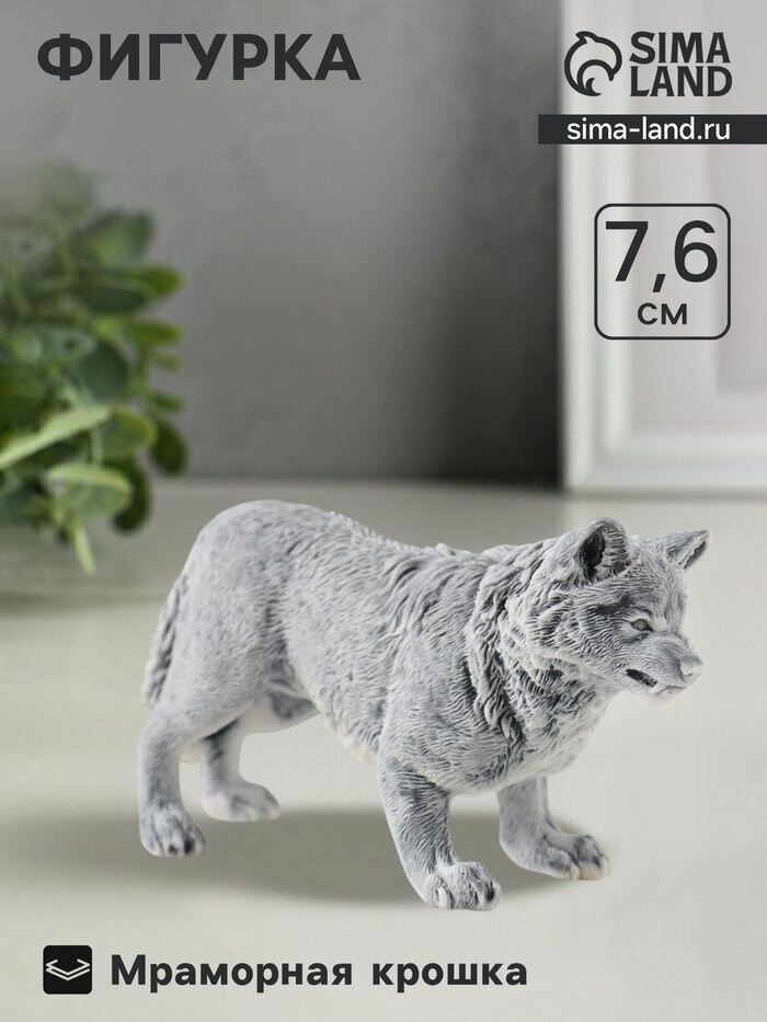 Фигурка Волк рычащий , мраморная крошка, 7.6 см