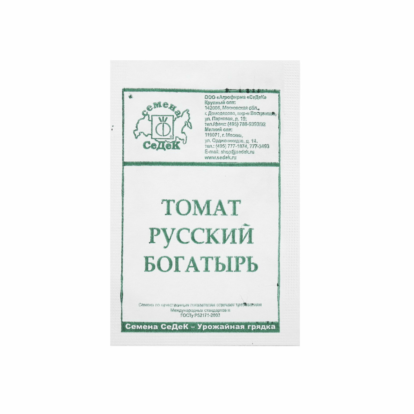Семена Томат "Русский богатырь", белый пакет, 0.1 г, форма томатов: биф-томаты, 10 шт.