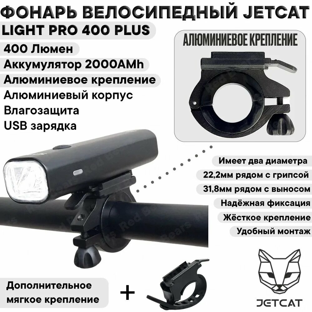 Кемпинговый фонарь