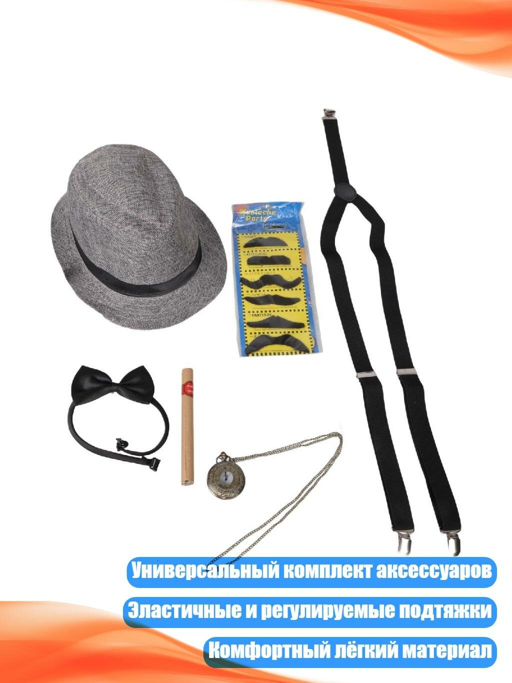 Винтажный мужской костюм 1920-х, 4