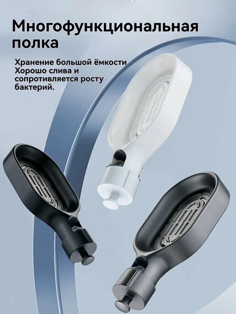 Мыльница — фото 1