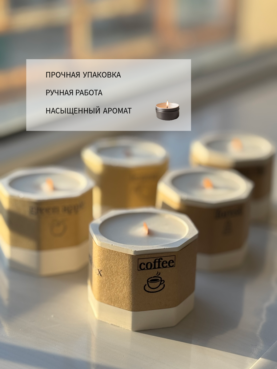Аромасвеча AROMALAND "Зеленый чай", кокосовый воск, деревянный фитиль, в стакане — фото 1