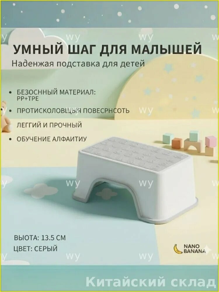 Скамья 30х18.5х13.5 см