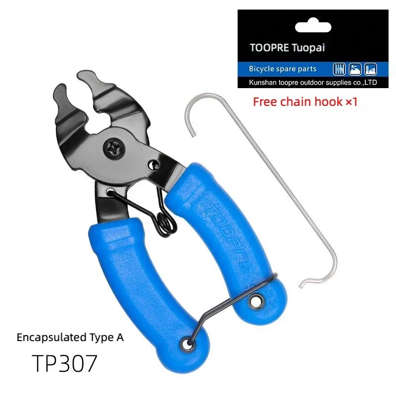 TooPRE TP307 Инструмент для цепи, синий