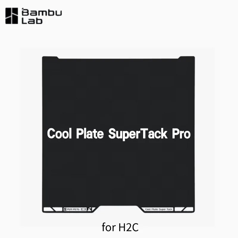 Bambu Lab Cool Plate SuperTack Pro для H2D, черный — фото 1