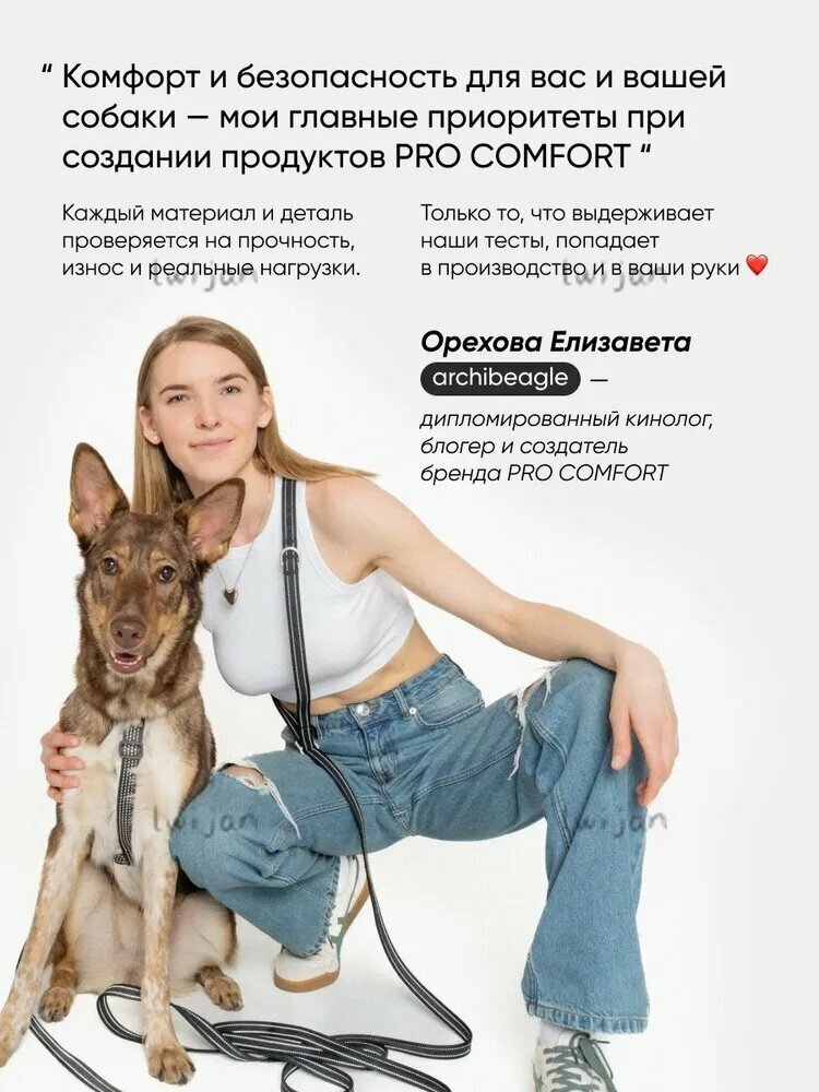Шлейка7 — фото 1