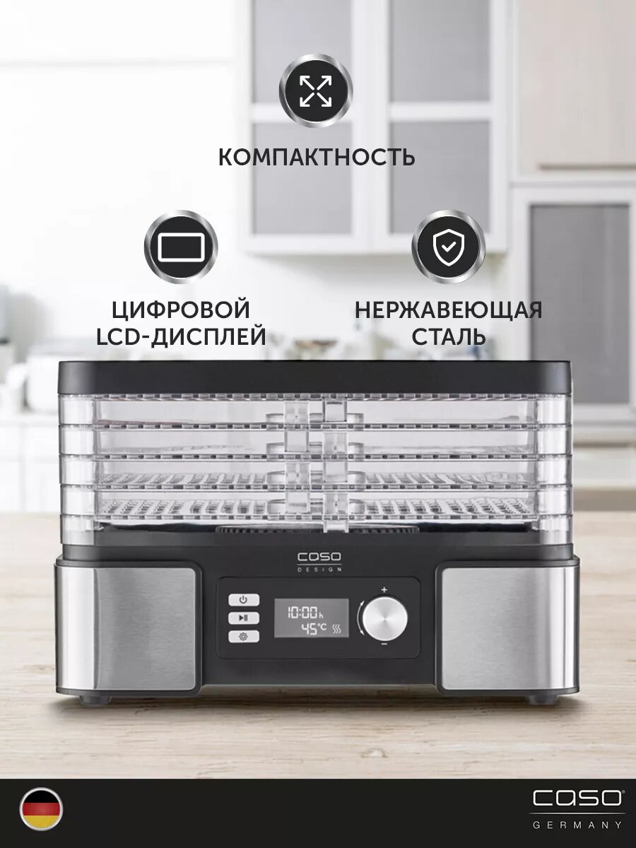 Сушилка для овощей и фруктов CASO DH 450 / 450 Вт, 5 уровней, таймер 48 часов