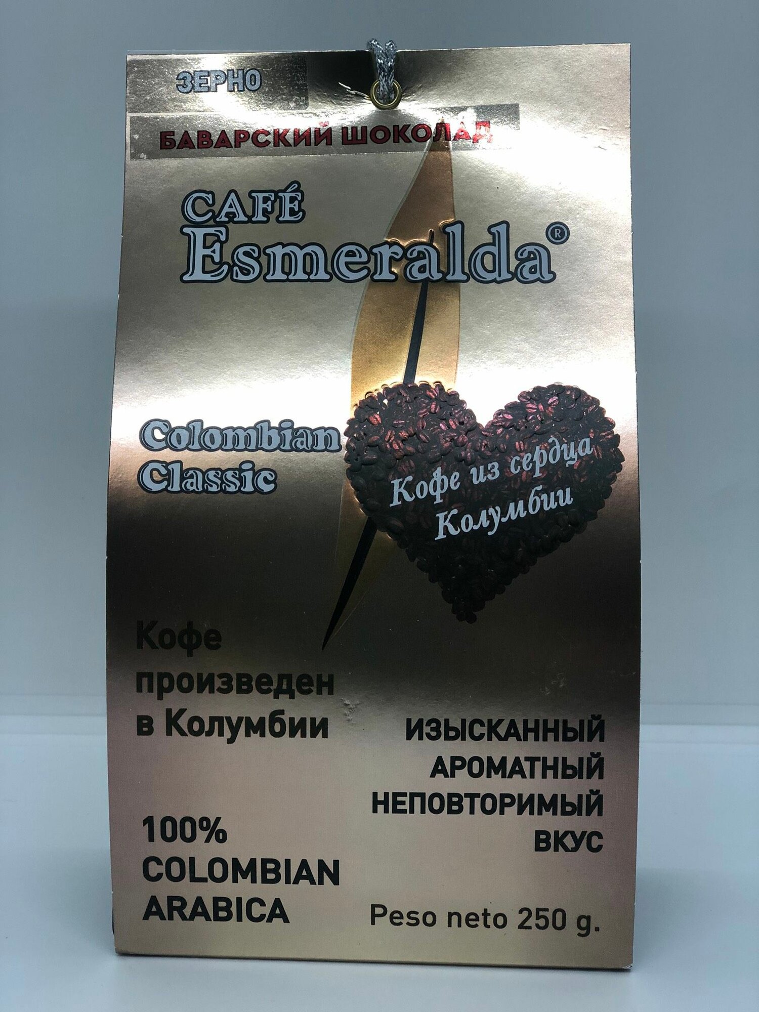 Колумбийский зерновой кофе "Баварский шоколад " Esmeralda250 гр.