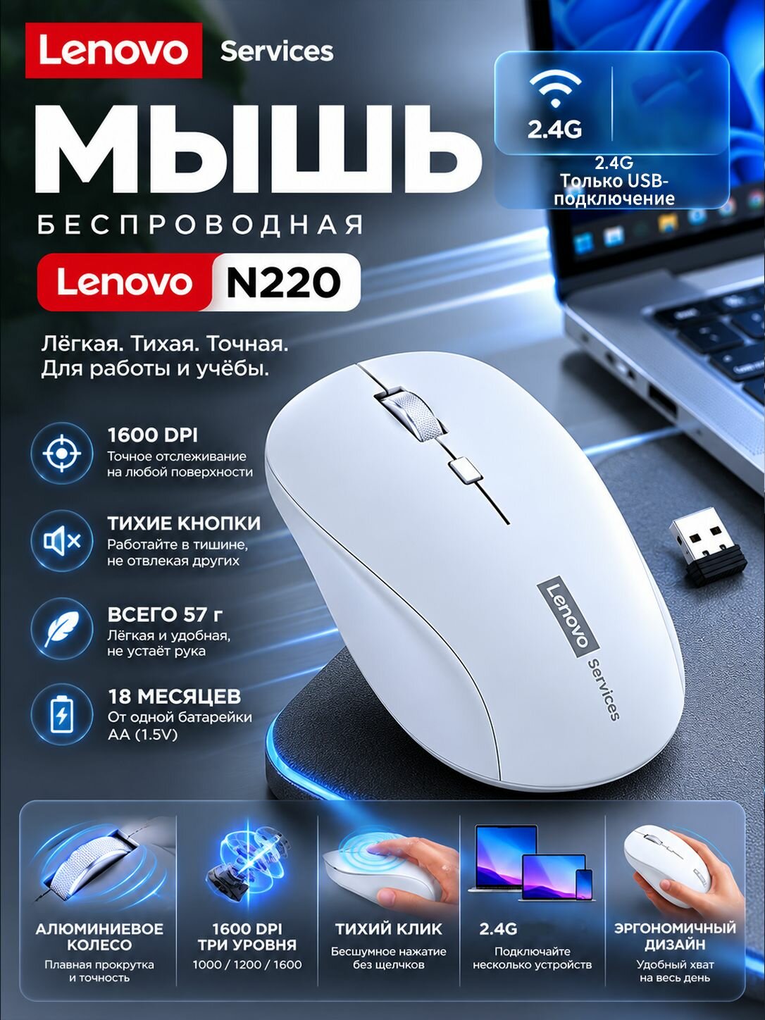 Bluetooth-мышь Lenovo N230 с настраиваемыми кнопками, малой задержкой, длительным временем автономной работы и эргономичным захватом