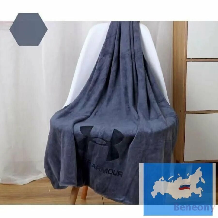 Полотенце спортивное большое Under Armour 140*70см.